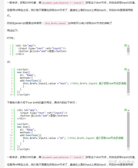 关于昵称和头像的总结（模仿微信） - 知乎