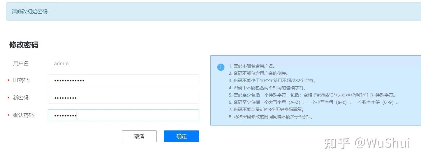 华为iMaster NCE-CampusInsight实验搭建 - 知乎
