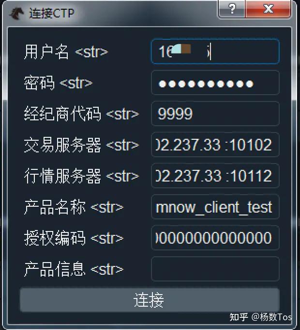 几种SimNow的使用方法介绍（下篇） - 知乎