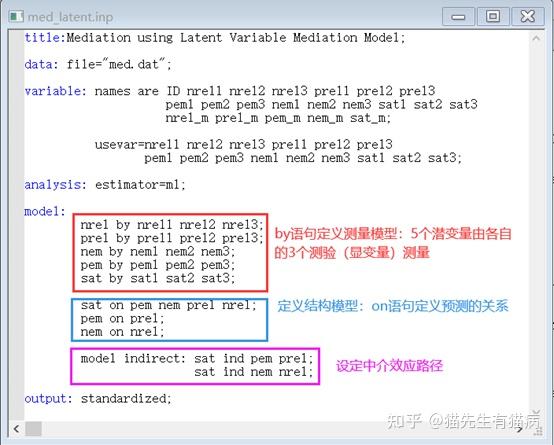 中介分析Mplus实例操作：Sobel检验、Bootstrap法、MCMC法、潜变量中介分析 | 高级心理统计 - 知乎