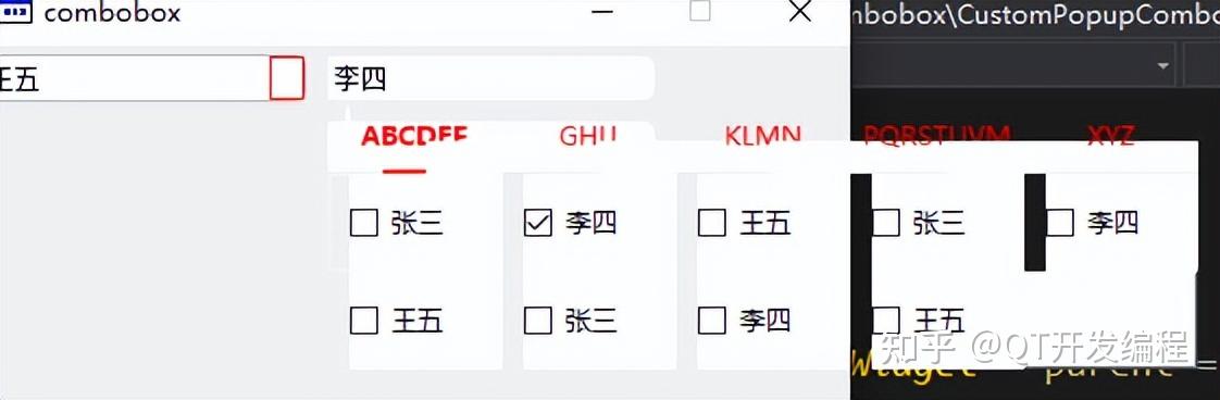 Qt之QComboBox定制(二) - 知乎