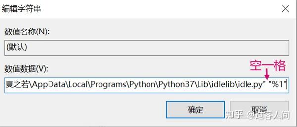 解决.py文件右键没有Edit with IDLE选项的方法 - 知乎