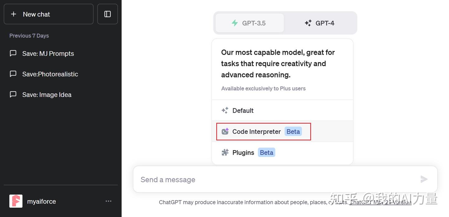 4种方法让你上传任何文件到ChatGPT: 总有一种适合你 - 知乎