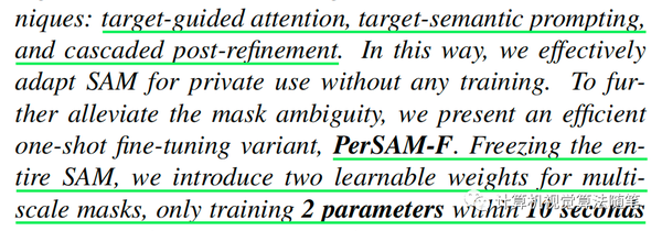 segment anything的花式finetune"姿势"~ - 知乎