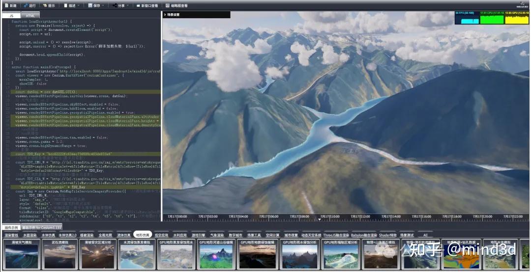 Web3D | 基于Cesium的地灾应急三维场景应用 - 知乎