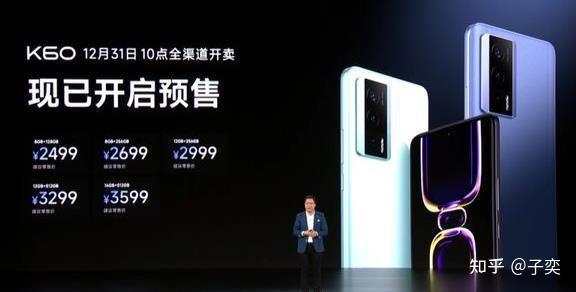红米K60系列终于发布！有什么亮点和不足？一文读懂！K60E、K60和K60 Pro有什么不同？如何选？