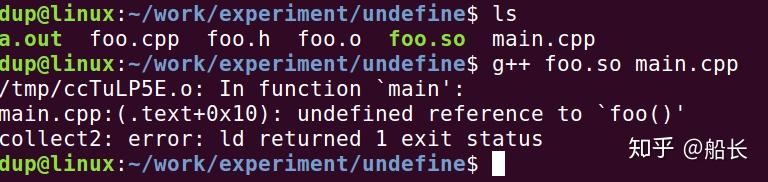 Undefined Reference To Xxx 问题总结 知乎