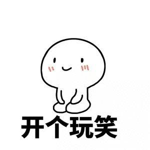 干货篇："pull one's leg"是什么意思？不是“拉后腿”哦~ - 知乎