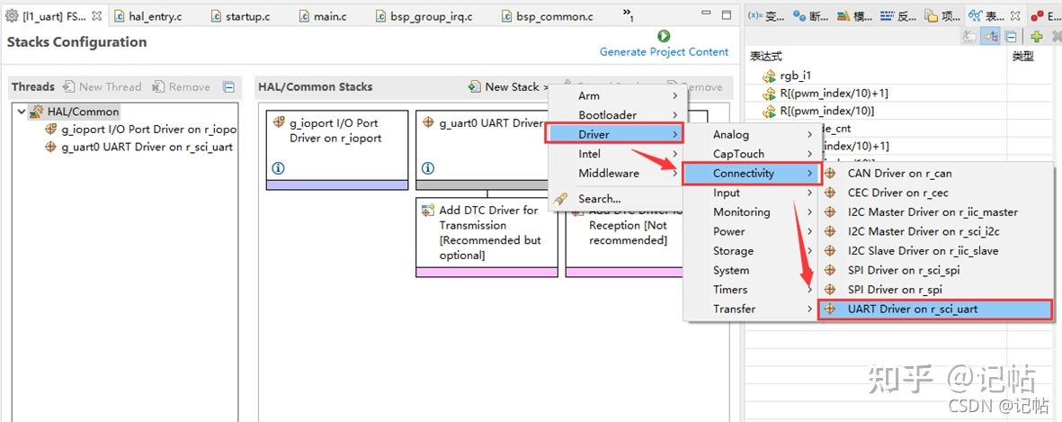 E2 studio(14)----打印函数(printf、 sprintf)的实现 - 知乎