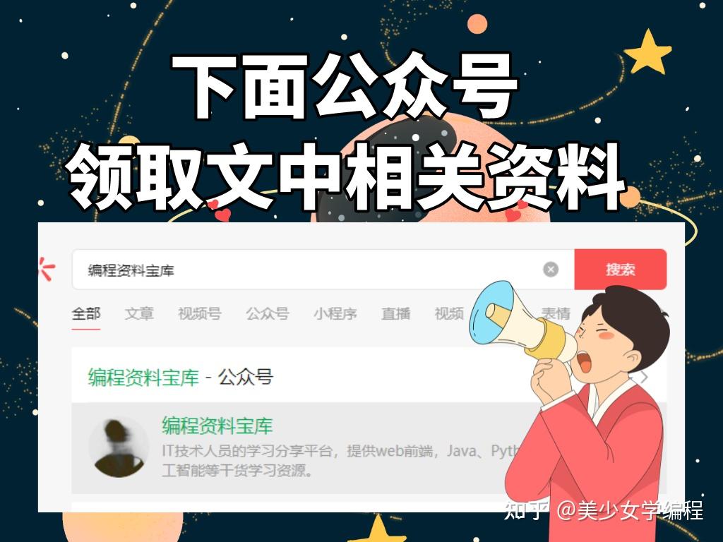 自学小白必看！python常用英文单词，请疯狂记住它们pdf拿走不谢 知乎 1158