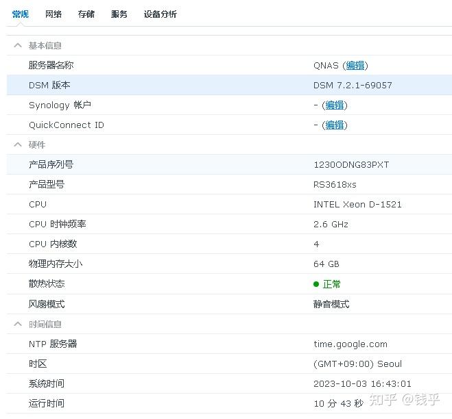 敢问人有多大胆？1PB NAS达成~ - 知乎