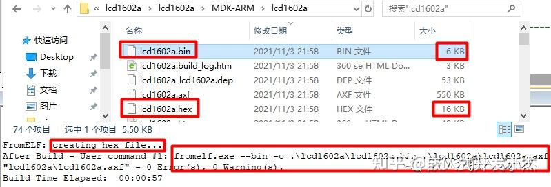 STM32单片机中Hex、Bin文件的区别与应用 - 知乎