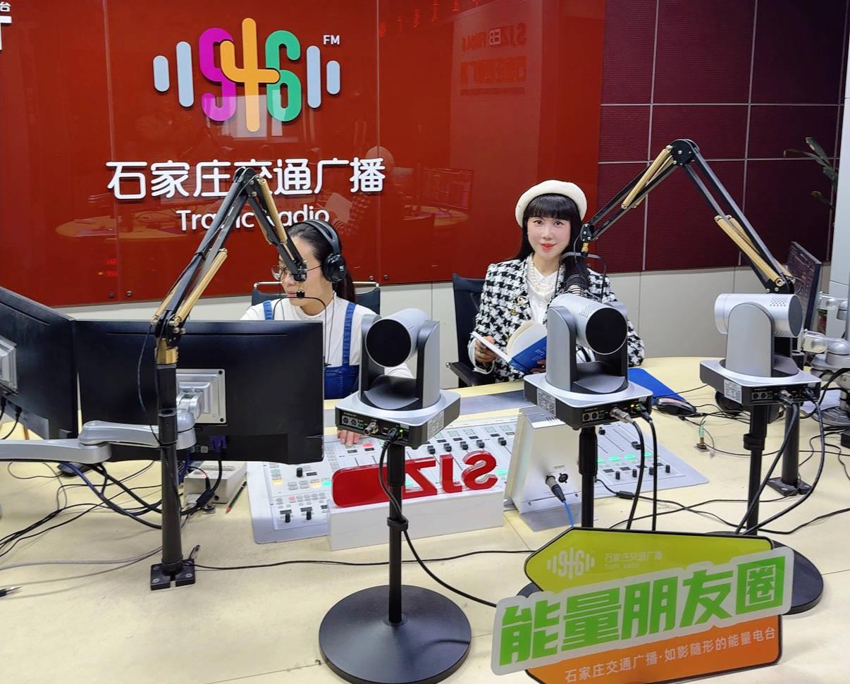 著名诗人施施然做客FM94.6石家庄广播电视台交通广播 - 知乎