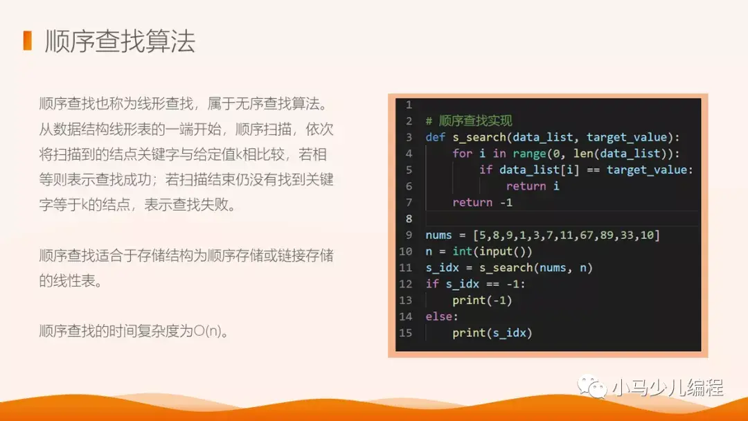 NCT青少年编程能力等级测试 Python四级复习教程 - 知乎