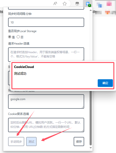 打造NAS最强影视库之资源下载，海康存储R1部署nastools，实现PT刷流、订阅、以及洗版 - 知乎