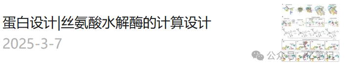 蛋白设计软件之BindCraft|安装BindCraft - 知乎