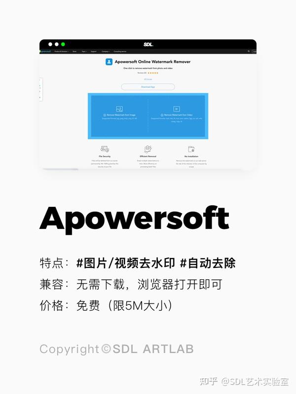 这4个免费工具，图片/视频一键去水印 - 知乎