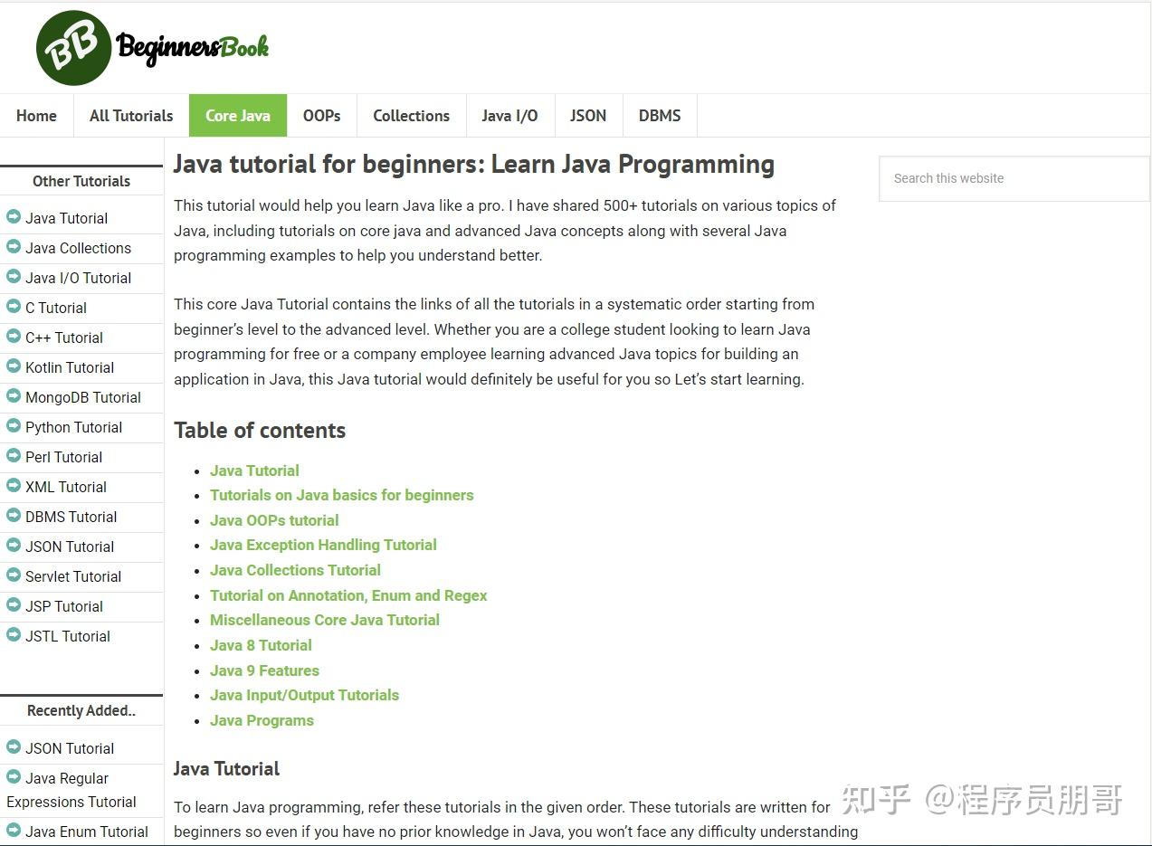 强烈推荐 学习Java语言的15个网站!