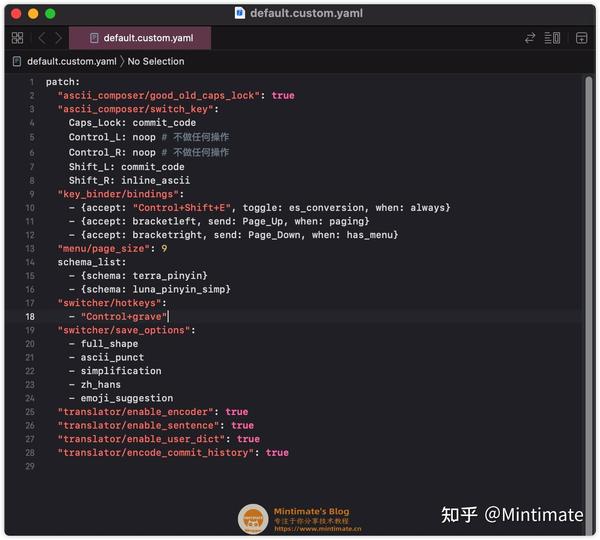 跨平台的开源输入法Rime配置详解，分分钟打造强大的个性化输入法 - 知乎