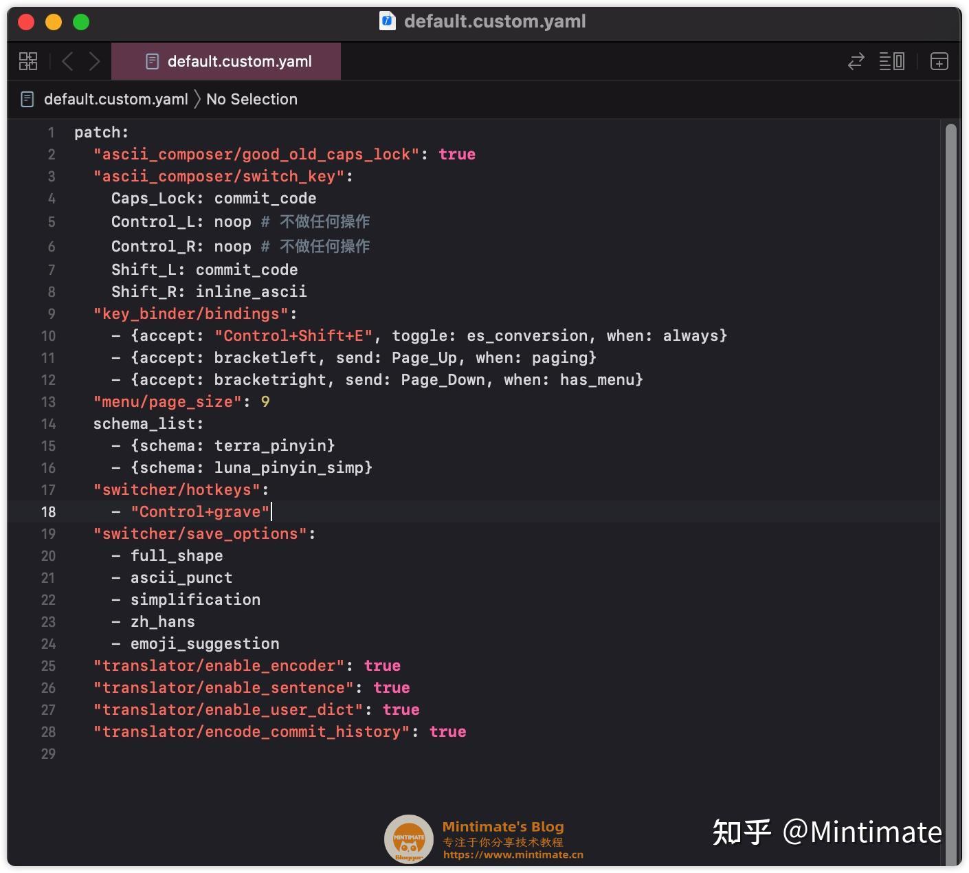 跨平台的开源输入法Rime配置详解，分分钟打造强大的个性化输入法 - 知乎