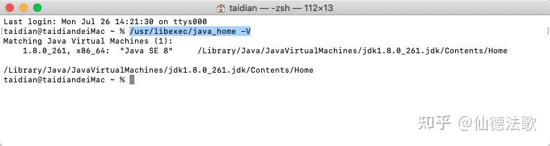 Mac系统配置java、Android_sdk、gradle、maven、ndk、flutter、tomcat环境变量 - 知乎
