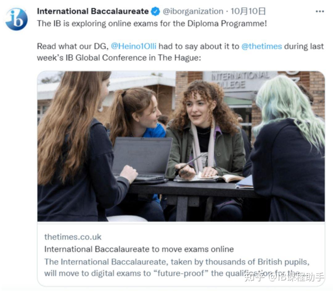IB近三年的改革及未来发展趋势 - 知乎