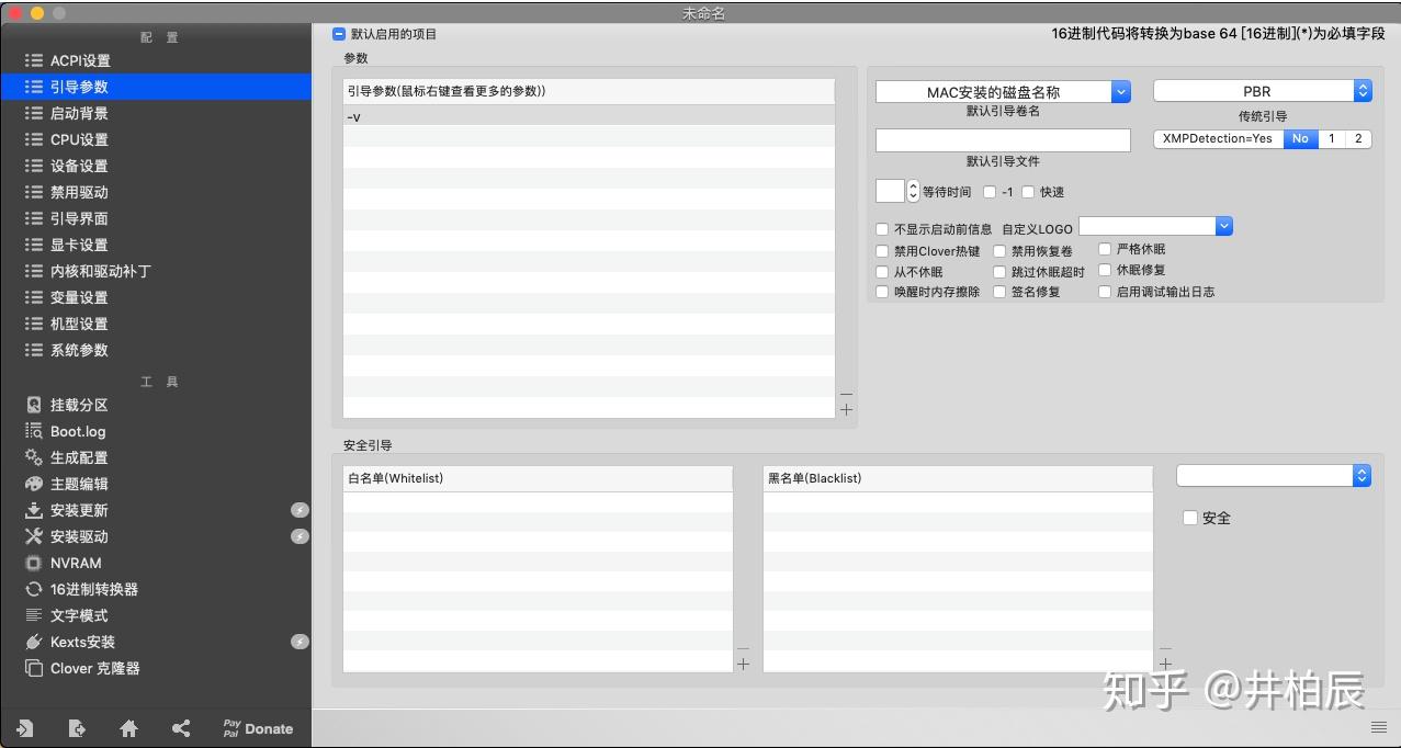 clover configurator Clover 配置详解 - 知乎