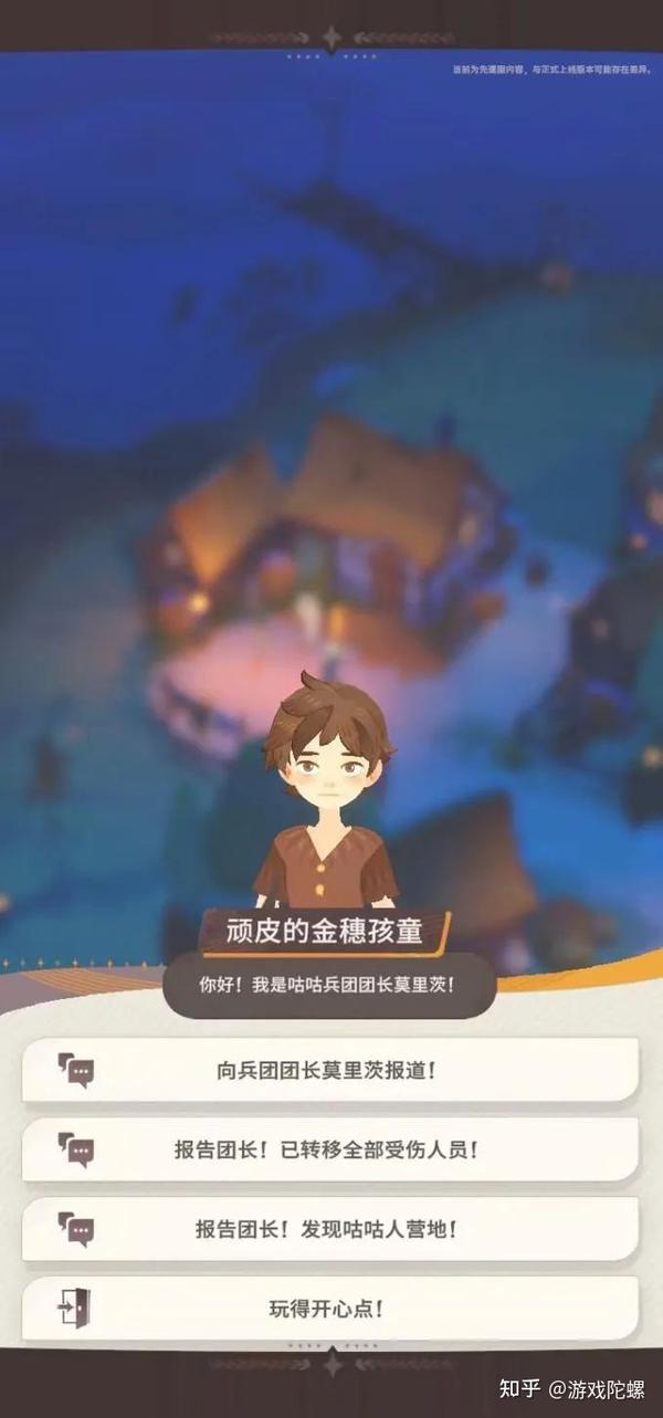 莉莉丝《AFK2》测评：一代已封神，突破靠加法？ - 知乎