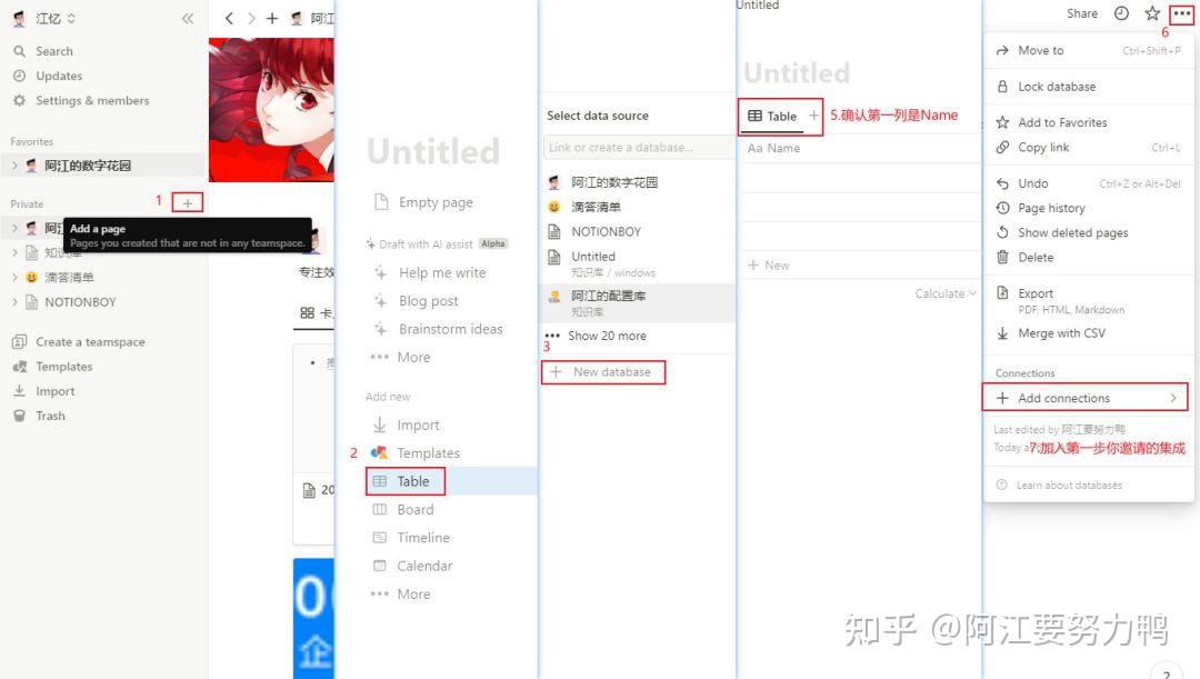 Obsidian同步到Notion - 知乎