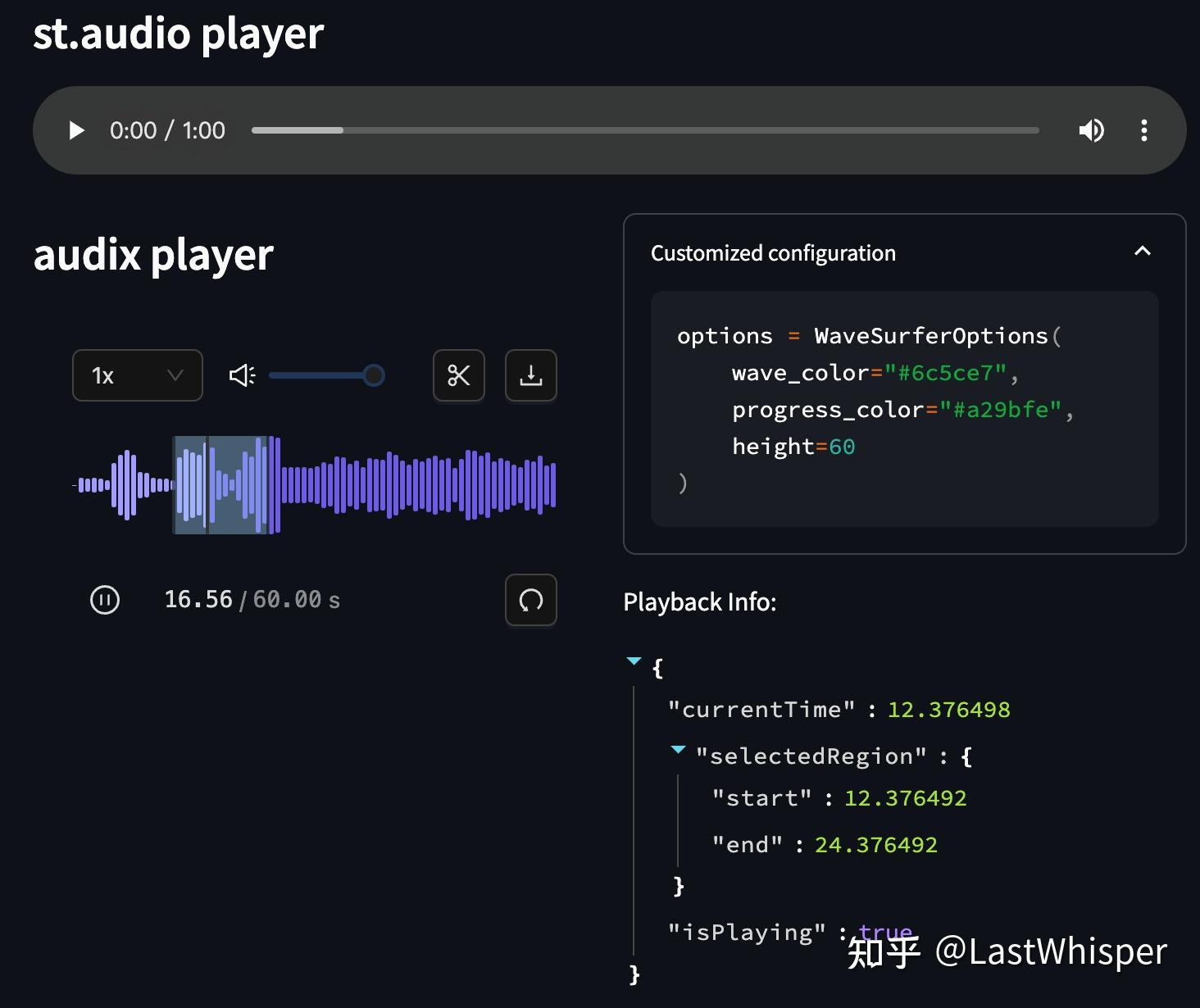 定制 Streamlit 组件: audix (audio + extra) 更强的播放器🎵 - 知乎