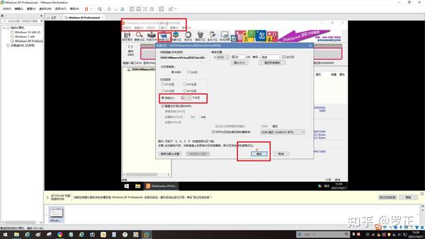 vmwore安装esd文件系统(xp\win7\win11) - 知乎