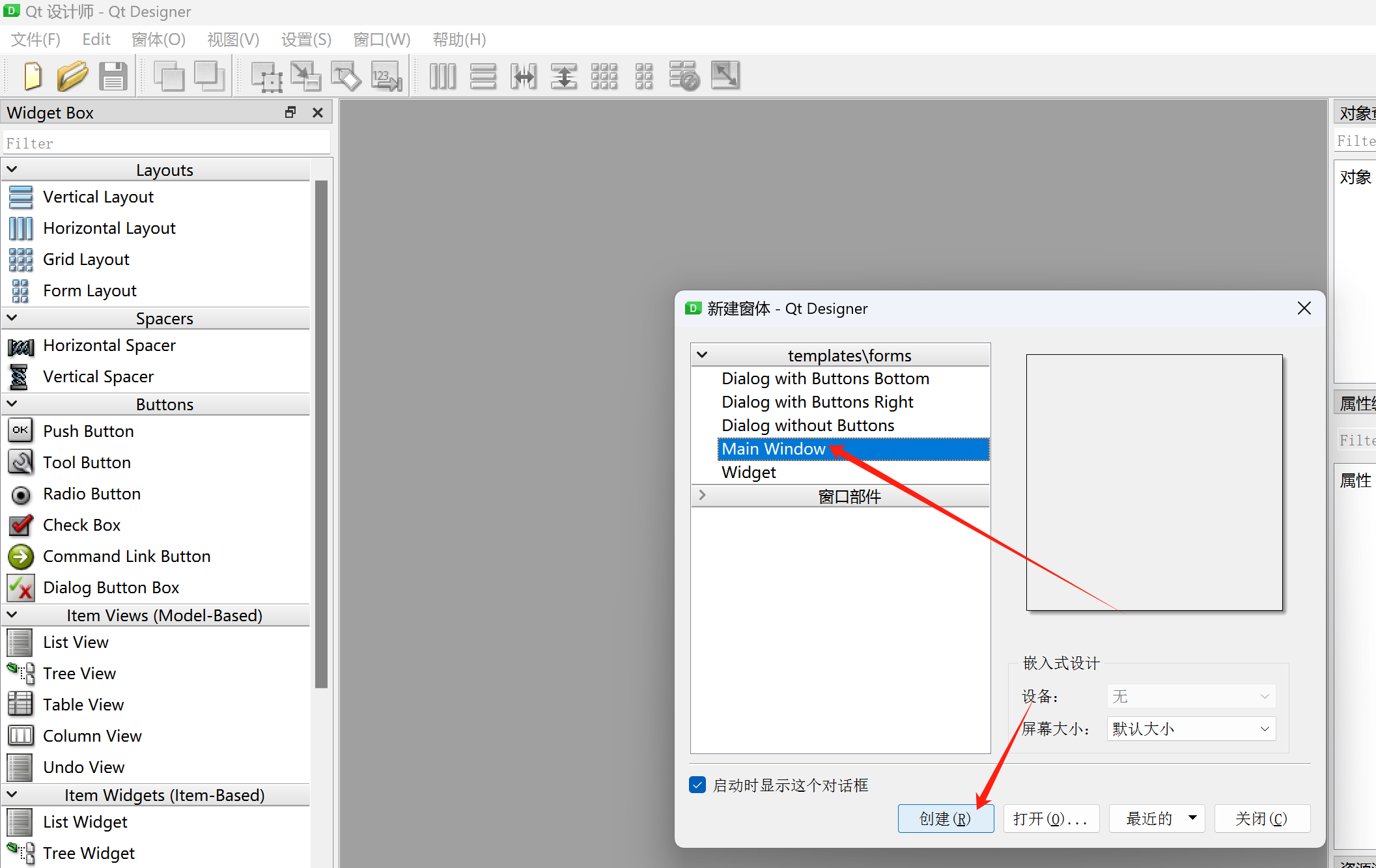 给环境安装上pyqt5 - 知乎