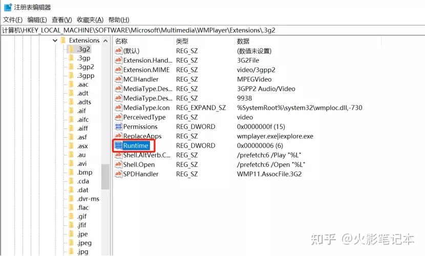 Win10出现Runtime Error如何修复 - 知乎