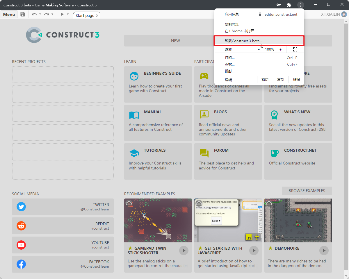 初探 Construct 3 - 编辑器版本 - 知乎