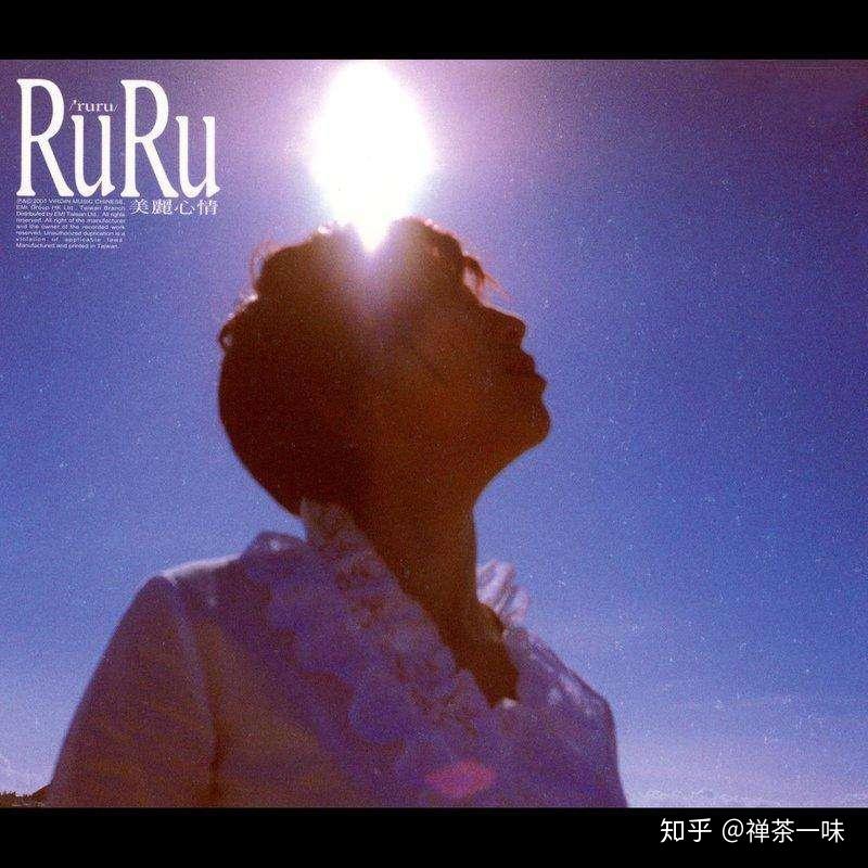 《美丽心情》赏析 - 知乎