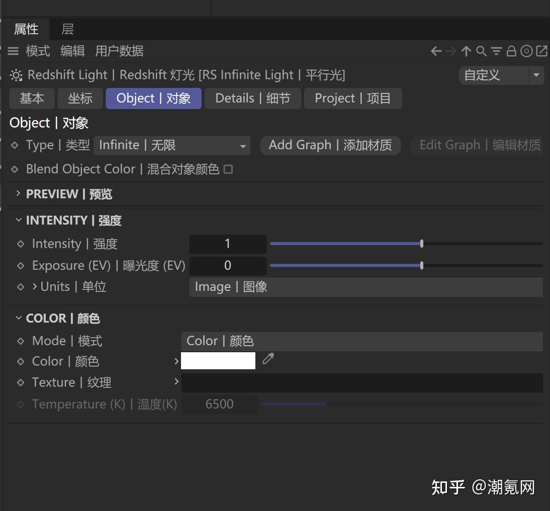 Redshift 3.5.12最新双语汉化版 - 知乎