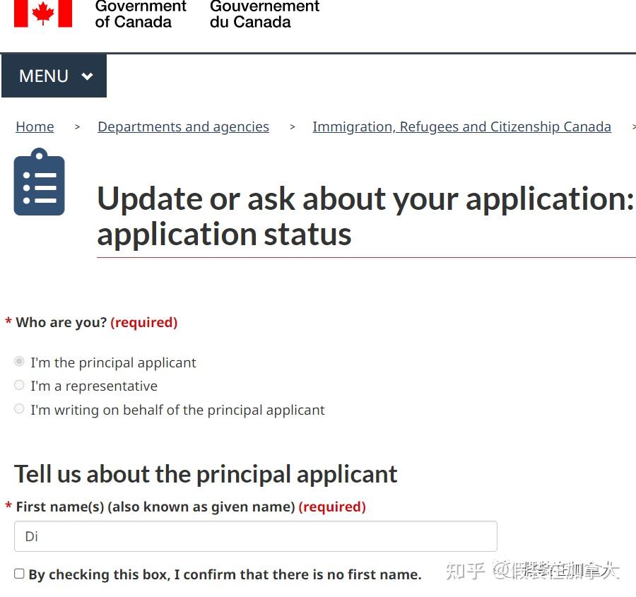 IRCC官网改版了！ 加拿大学签催签攻略 - 知乎