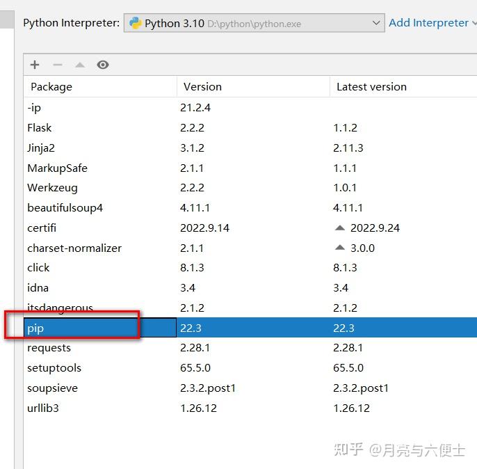 Pycharm中pip的安装和更新，库的安装，镜像源的改变（在新版和旧版pycharm）等问题的解决 - 知乎
