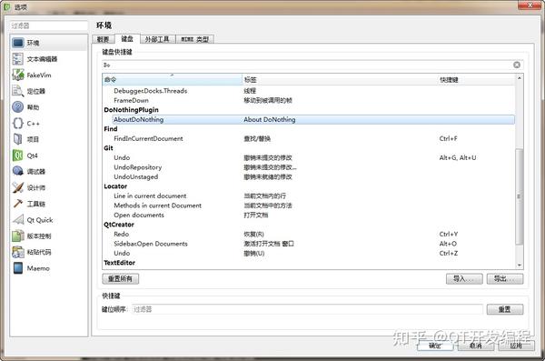Qt Creator 插件开发：添加菜单项 知乎
