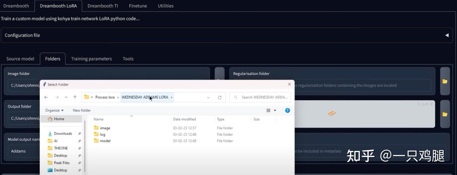 Lora模型训练-koya SS GUi - 知乎