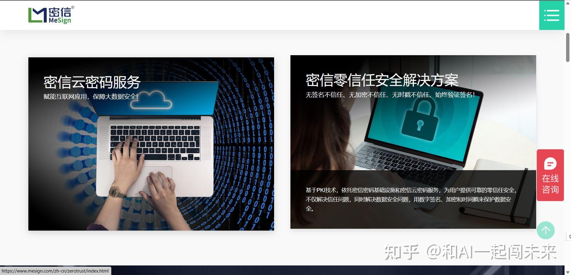 电子签名软件有哪些？10大电子签名平台盘点 - 知乎