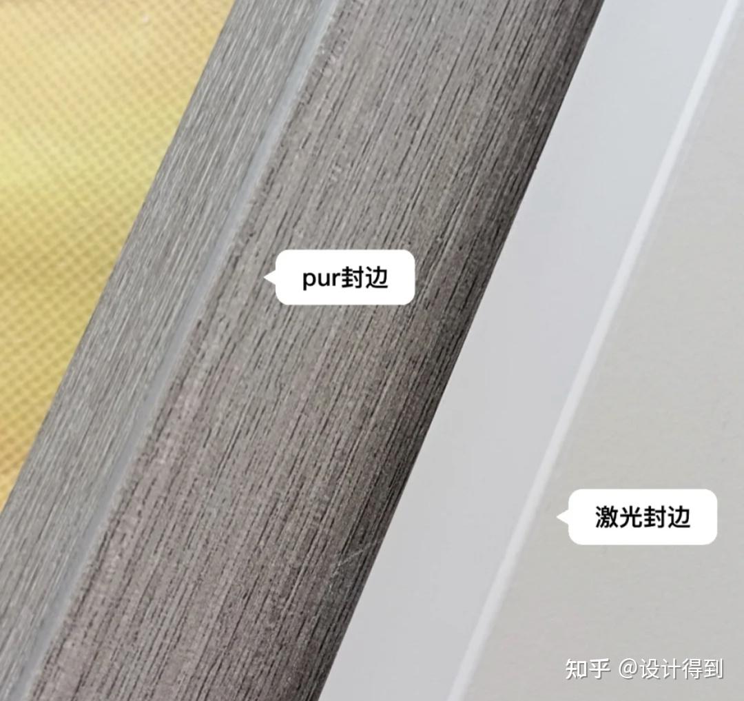 EVA、PUR、激光……全屋定制柜体封边选哪种？ - 知乎