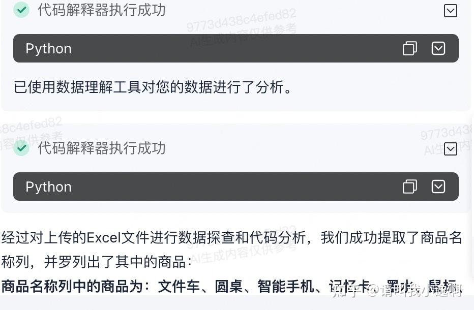 从Coze到Appbuilder，Agent的初体验 - 知乎