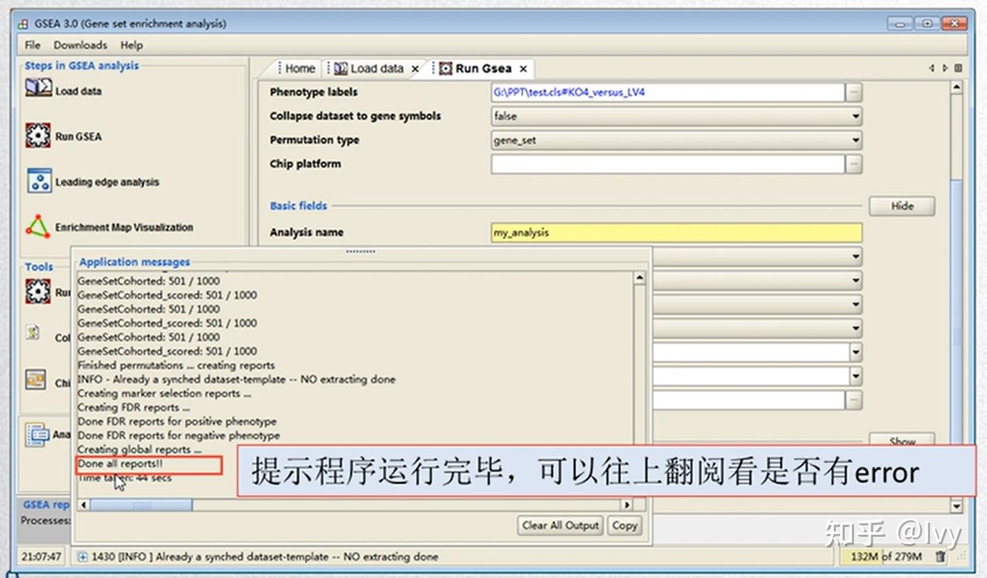 GSEA分析详细步骤 - 知乎