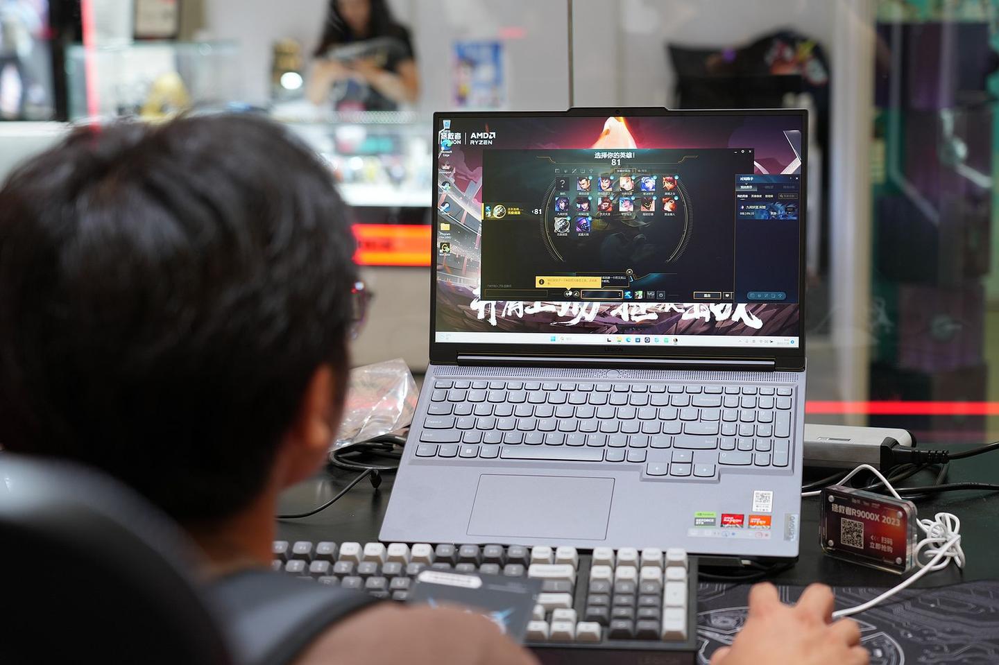 联想拯救者携手AMD亮相ChinaJoy 正式发布R9000X 2023 - 知乎