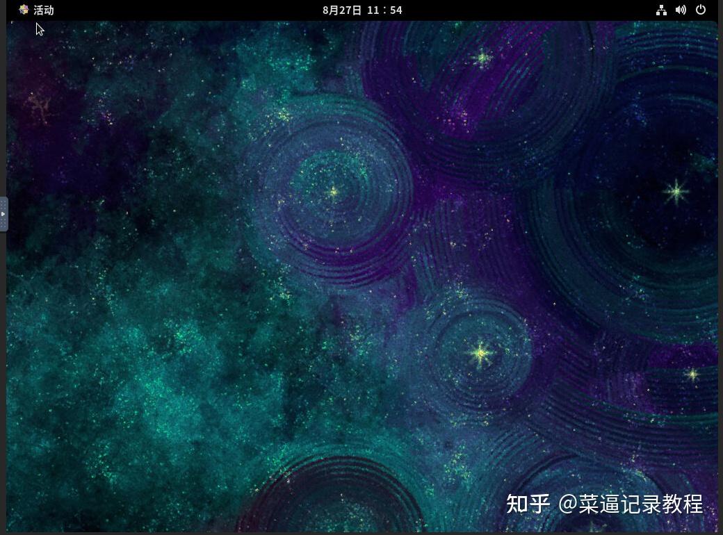 centos 9 安装 详细步骤，包含安装环境，软件，分区等简单使用以及讲解 - 知乎