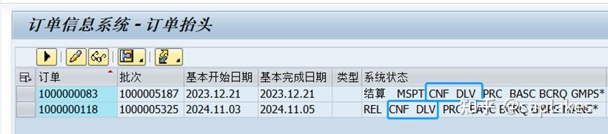 SAP生产订单COOIS报表的“状态选择参数文件”你知道怎么使用吗？ - 知乎