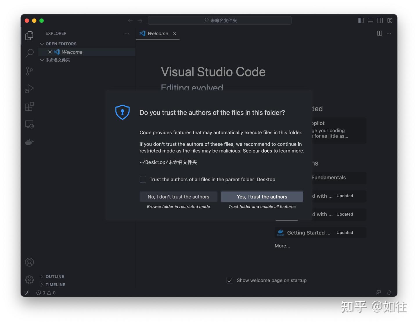 Windows/macOS使用VSCode搭建C/C++的开发/Debug环境 - 知乎