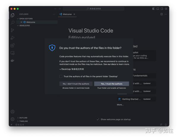 Windowsmacos使用vscode搭建cc的开发debug环境 知乎 