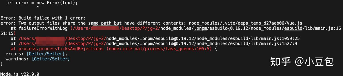 error: Two output files share the same path but have different - 知乎